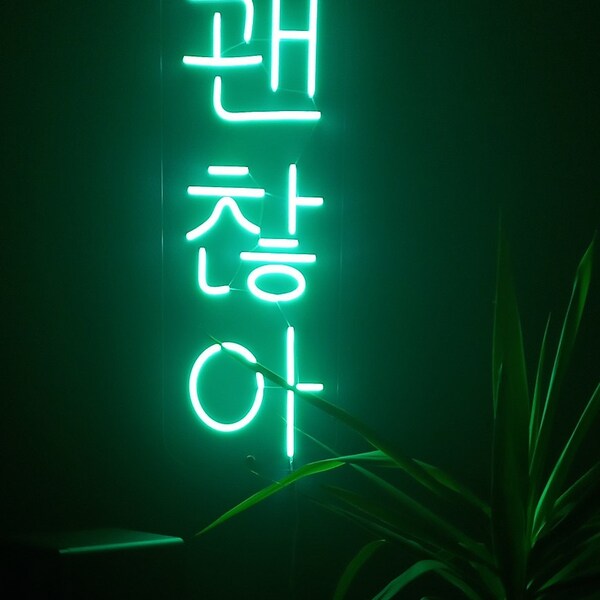 Monopoly Man Neon Sign, Monopoly Cash Light Sign, Monopoly Led Sign ...