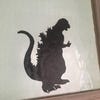Godzilla Gojira Vertical Text Decal/sticker 1.3x3.5 or 2.6x7 - Etsy