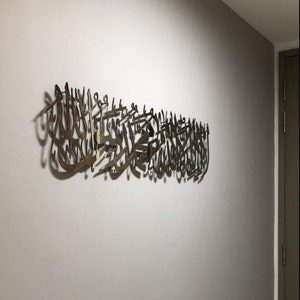 Mashallah Islamic Art Wall Clock Art - Etsy