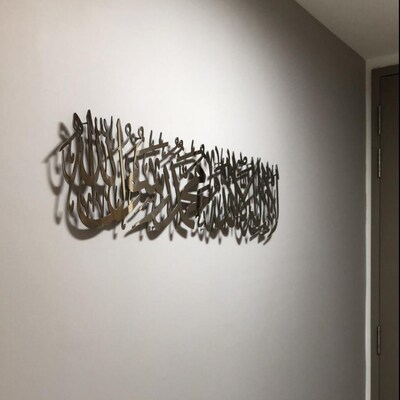 Mashallah Islamic Art Wall Clock Art - Etsy