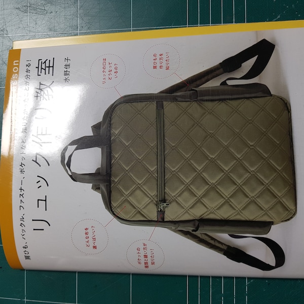 Backpacks for Beginners - Japanese Craft Book - Etsy