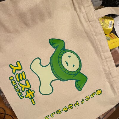 Smiski Sweater Tote Bag Green Guy Blind Box Canvas Tote Bag - Etsy