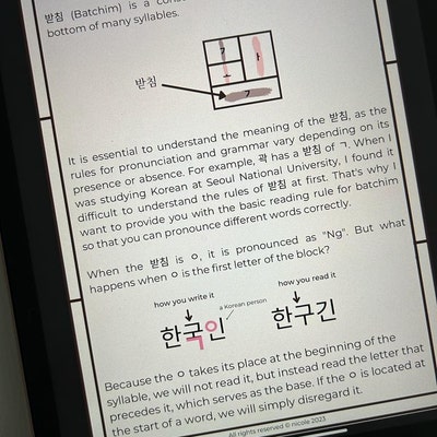 Korean Reading and Writing for Beginners korean Language Study printable Ebook korean for ...