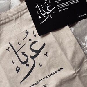 Arabic Calligraphy Canvas Tote Bag With Zipper for Women - Etsy UK