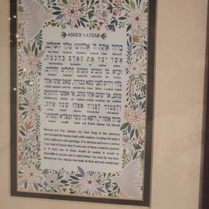 Tzedek Tzedek Tirdof Hebrew Original Illustrated Art Print Pursue ...