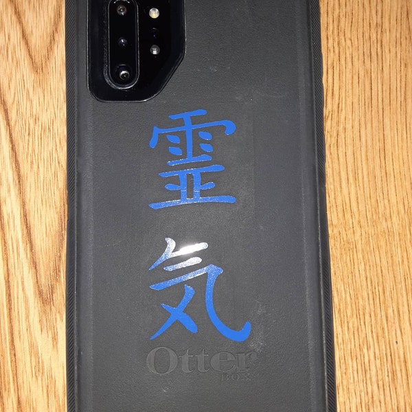 Reiki Kanji Symbol Vinyl CAR DECAL: Japanese Meditation Healing Sticker ...