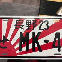 Inkmyplate Personalized JAPANESE License Plate With All Styles for Cars ...