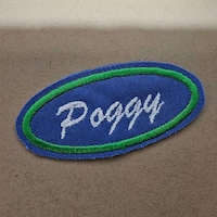 Custom Embroidered Name Patch, Vintage Style Name Patch, Personalised ...