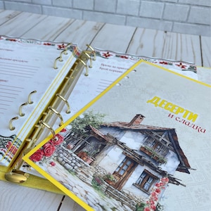 Sweet Baby Boy Digital Paper Scrapbook Background Children Blue Pattern ...