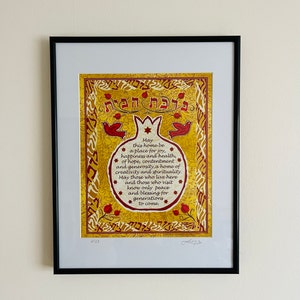 Hebrew /english Jewish Peace Symbol Wood Art Panel - Etsy