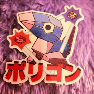 Shiny Porygon Vinyl Sticker - Etsy