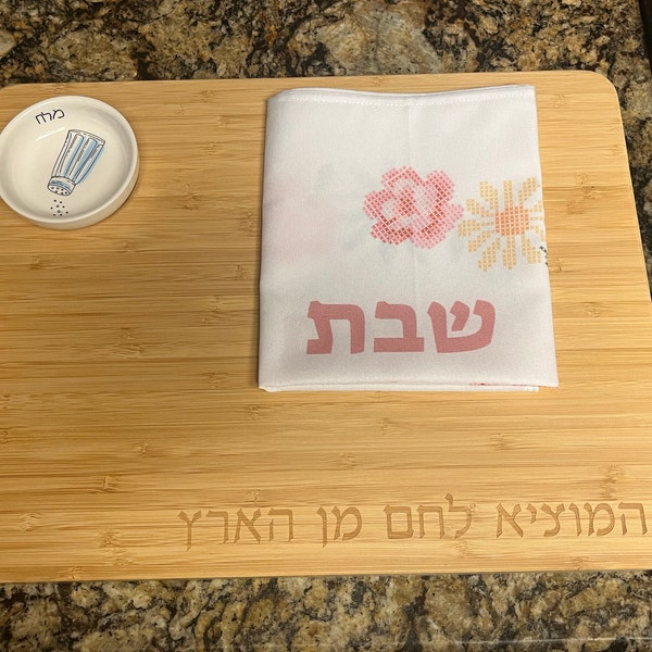 Modern Matzah Box | Passover Matza Box | Seder Gift | Passover Gift ...