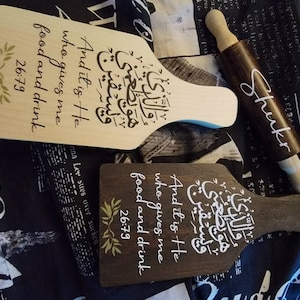 Islamic Mini Cutting Boards, Islamic Rolling Pin, Rustic Decor, Tiered ...