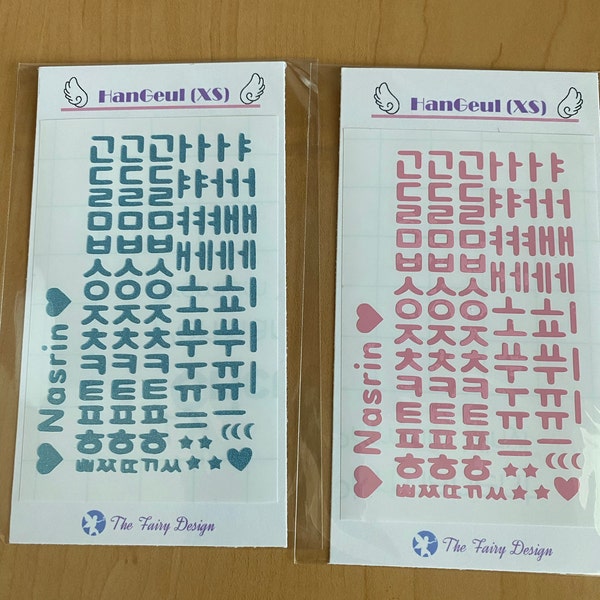 26 Letter-hangeul Korean Alphabet Sticker, Korean Letter Hangul Sticker ...