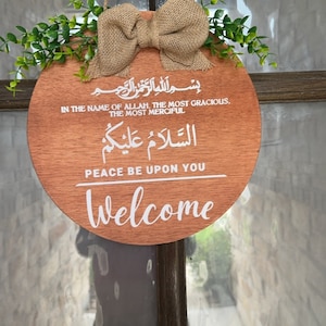 Large 16inch Welcome Sign Salaam Muslim Islamic Welcome Hanging Door ...