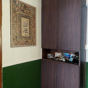 Printable Vintage Surah AL Fatiha Wall Decor,nikkah Gift,islamic ...