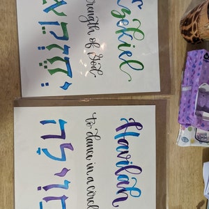 Jehovah Rapha Hebrew Names of God Modern Calligraphy and | Etsy