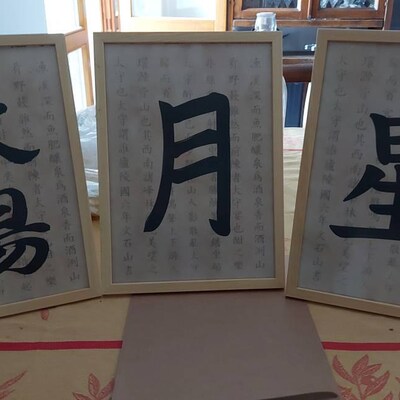 Python mercurius as Three Headed Dragon, Alchemy, Alchemy Occult Print ...