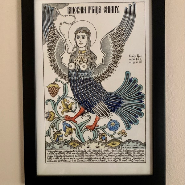 Sirin Bird of Paradise, Ivan Bilibin Art Print, Russian Fairytale Wall ...
