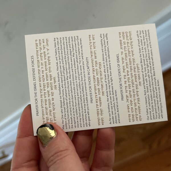 Simchat Torah Hakafot Cards | Sukkos, Simchas Torah, Hakafos ...