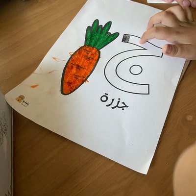 Arabic Emotions' Posters and Flashcards, Simple and Advanced Feelings ...