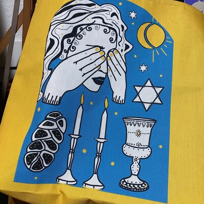 Rosh Chodesh New Moon Jewish Ritual Holographic - Etsy