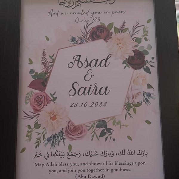 Personalised Islamic Wedding Frame, Islamic Wedding Frame, Muslim ...