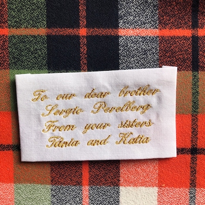 Machine Embroidered Personalized Quilt Label - Etsy