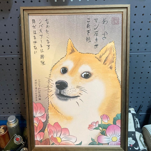 Doge Meme - Japanese Ukiyo-e Style Art Print - Official Ukiyomemes ...