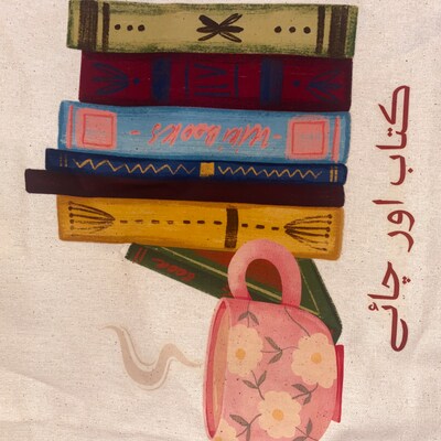 Urdu Tote Bag Chai Aur Ras Tea and Toast Pakistani Gifts - Etsy