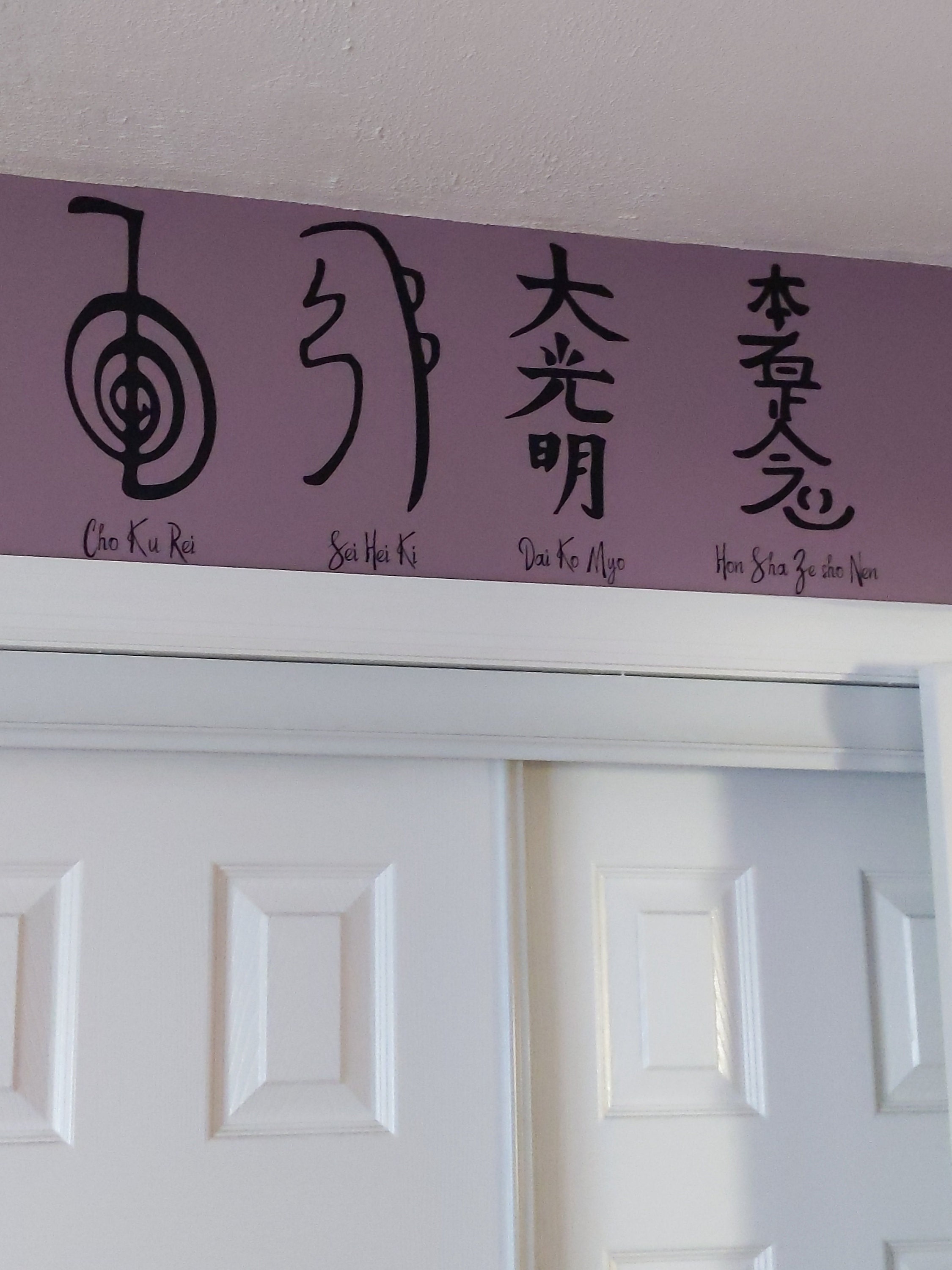Reiki wall decals, reiki wall art, reiki gifts