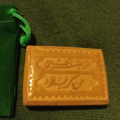 Ahlul Bayt, Ashab Al Kisa, Hadith Al Kisa Long Banner. High Quality ...