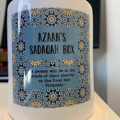 Islamic Graduation Slate Frame Muslim Graduation Gift - Etsy