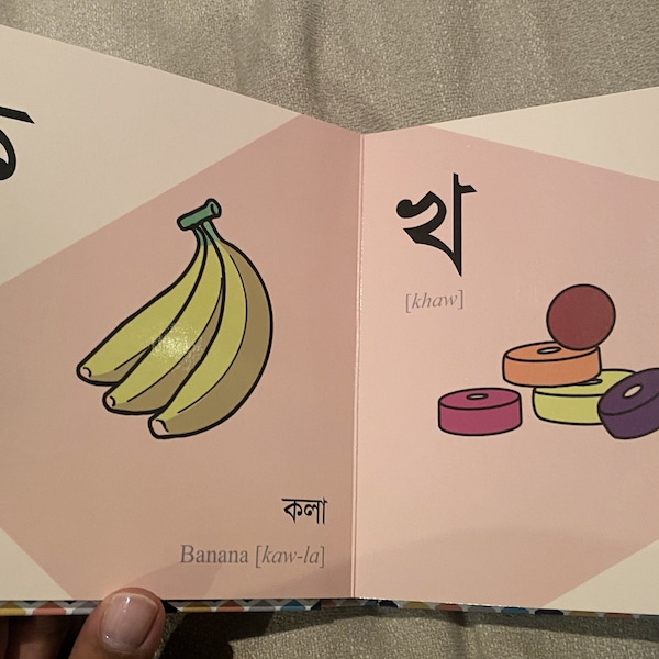 Bengali Alphabet Book for Kids | Learning Bangla Language | Bangla ...
