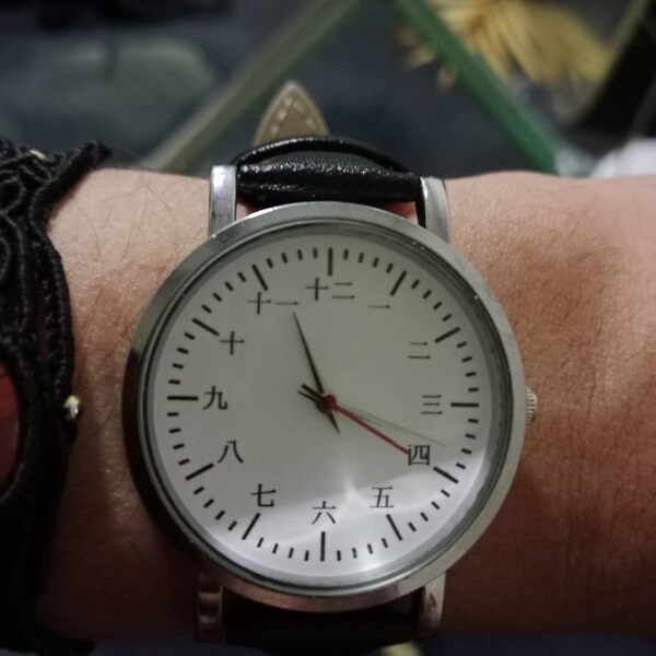 Japanese Kanji Numerals Custom Wristwatch. Minimalist/understated ...