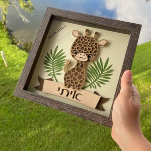 Giraffe Shadow Box SVG Template, Be Curious Layered Paper Cut Nursery ...