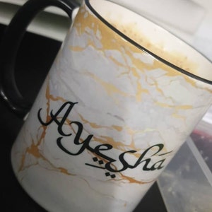 Personalised Zawj & Zawjah Islamic Couple Mugs wedding | Etsy UK