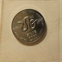 Angkor Wat 5 Sen Cambodia Authentic Coin Money for Jewelry and Craft ...