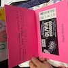 Surprise Pink Concert Tickets, Pink Summer Carnival Tour 2023 /2024 ...