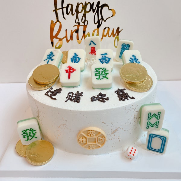 Mahjong, Chocolate Mahjong, Mahjong Chocolate, 巧克力麻将, 麻将巧克力，mahjong ...