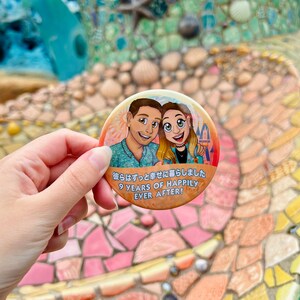 Disney Inspired Celebrations Buttons Custom Birthday Buttons - Etsy