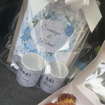 Hajja and Hajji Islamic Mugs Set for Couple Personalised Islamic Gifts ...