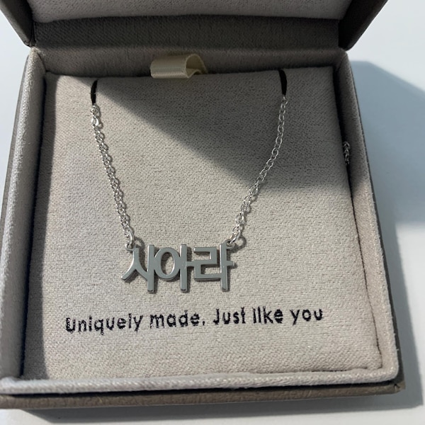 High Quality Dainty Punjabi Name Necklace Personalised Gift Sterling ...