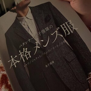 Richell Miffy Smart Mug 240ml Beige From About 1.5 Years 6 X - Etsy