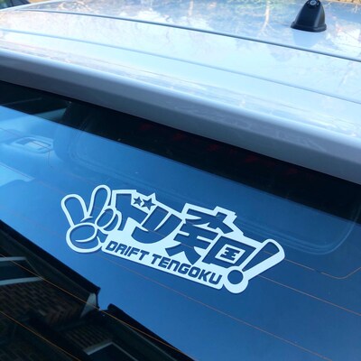 Drift Tengoku Car Sticker JDM JAP Tuner Japanese Kanjo - Etsy