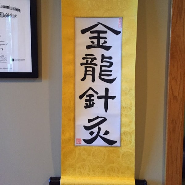 Bushido Code Calligraphy / Code of the Samurai Warrior / 8 Virtues of ...