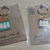 Lebanese Windows | Lebanese Stickers | Very Lebanese Sticker Pack ...