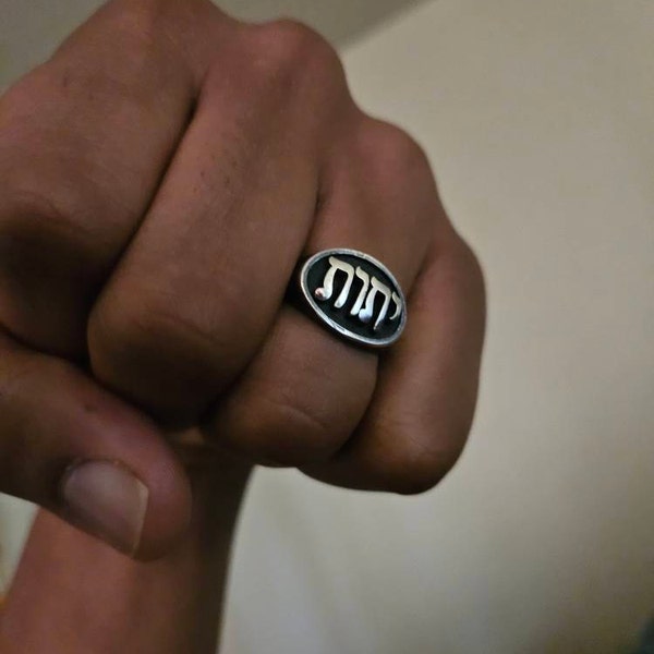 Yehowah Yahweh in Hebrew Handmade 3D Ring Solid Sterling Silver 925 - Etsy