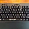 English & Japanese Dual Languages Backlit Keycaps Set for Mechanical ...