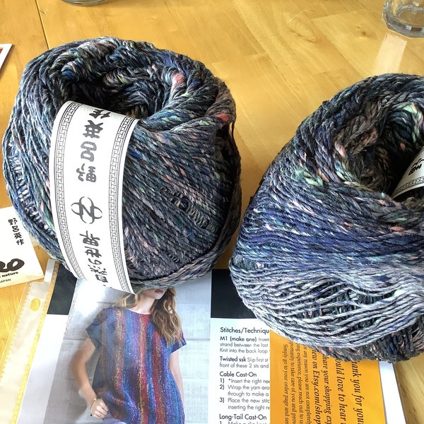 NORO Ito Big Granny Afghan Crochet Kit Includes 5 X 200g of NORO Ito 85 ...